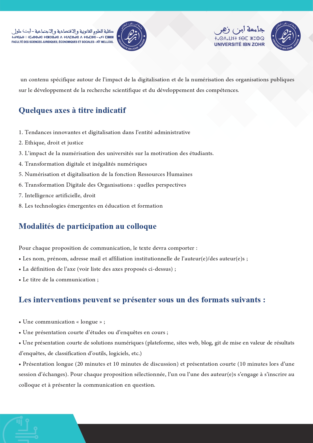 بيانات و إعلانات عامة | FSJESAM | UIZ